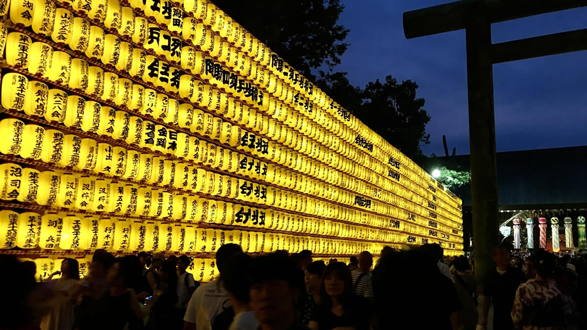 靖国神社「みたままつり」2025年7月13日(日)～16日(水)まで。3万灯の提灯が彩る光の祭典