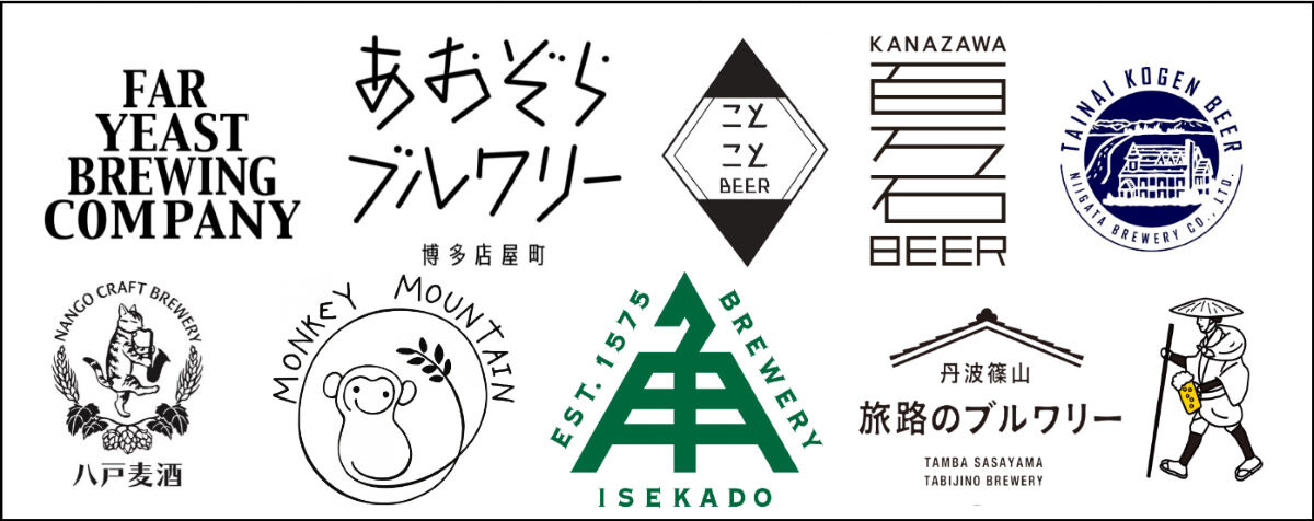 JR御徒町駅前広場で「ふるさとグルメてらす・ご当地ビール祭り」7月15日～17日まで